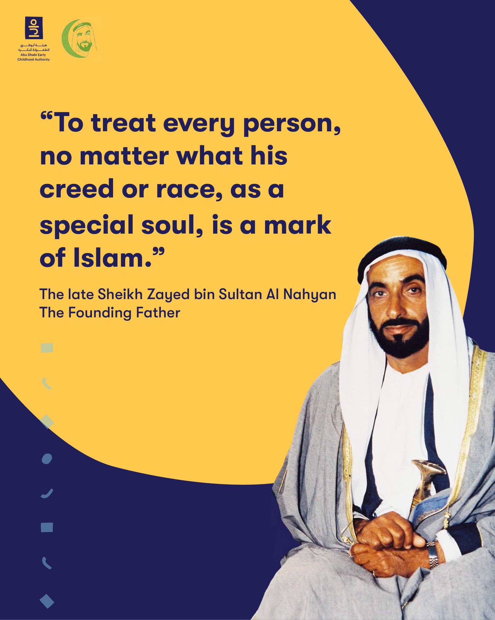 Sheikh Zayed Bin Sultan Al Nahyan Quotes Sheikh Zayed Quotes: Wise