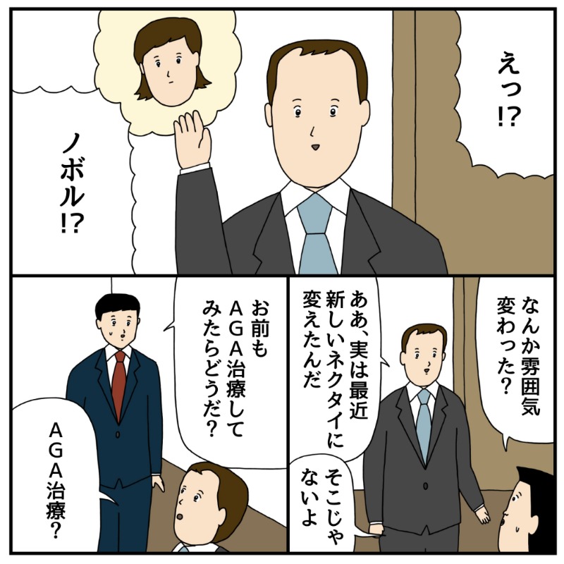 【画像】VTuver、ハゲのおっさんだった [808139444]