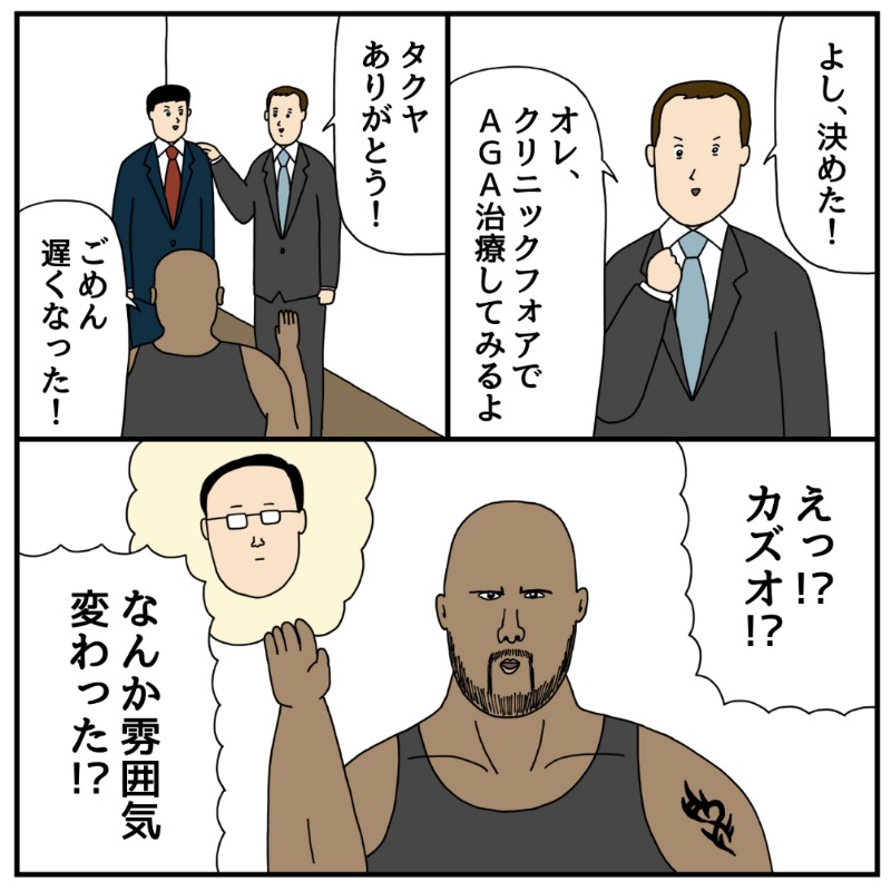 【画像】VTuver、ハゲのおっさんだった [808139444]