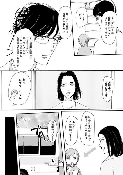 @kyusyu_danzi | 光文社 BL COMICS さんのマンガ | ツイコミ(仮)