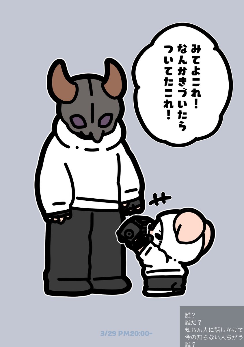 「😄🚙 」まつだしいた┊にじそP19•20の漫画