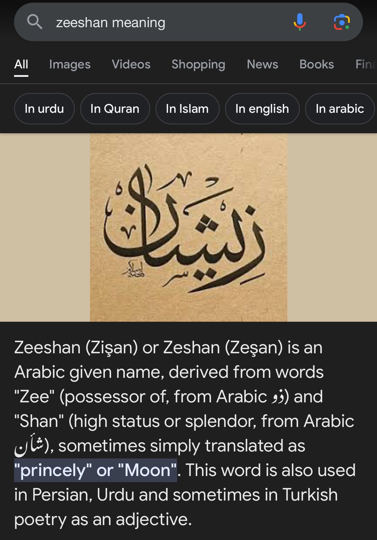 Zeeshan Name Wallpapers Zeeshan Name Wallpaper Urdu Name