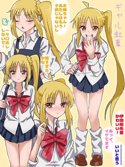 ryuhi@nikiomemazokuの漫画作品一覧