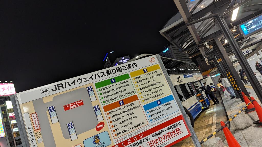 NRF(ナリフ)(@NRF_narifu) - Twilog (ツイログ)