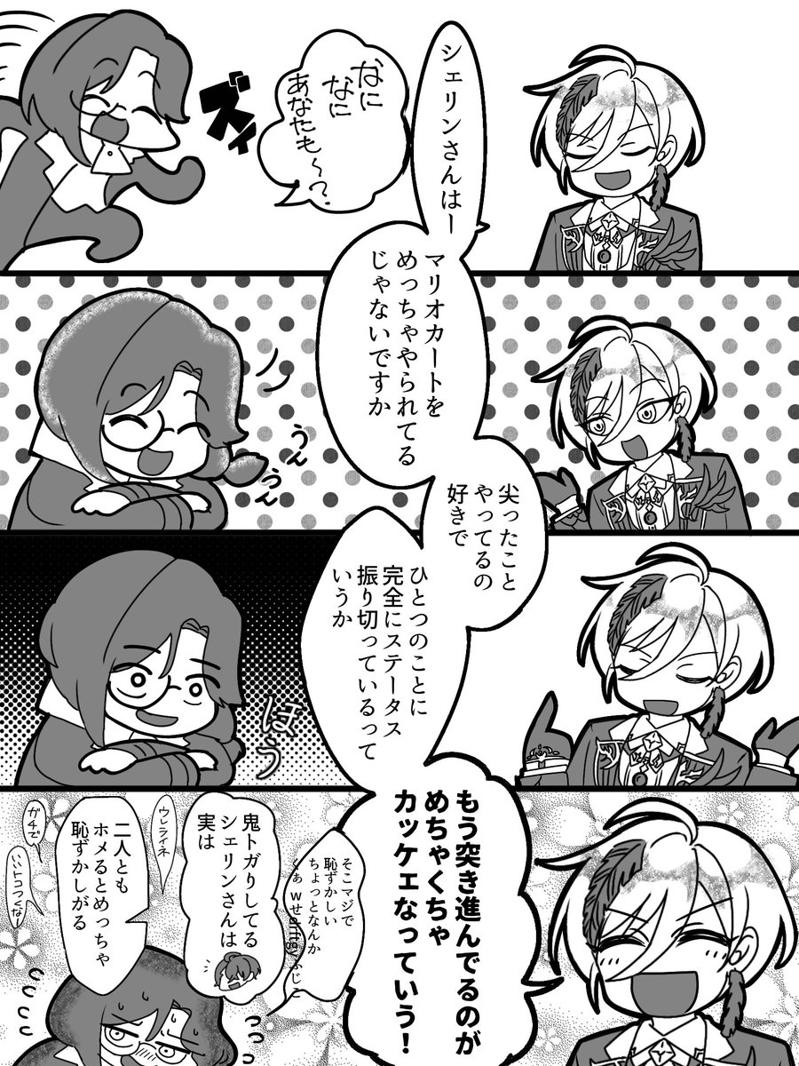かんかる@Can_KaLLLの漫画作品一覧
