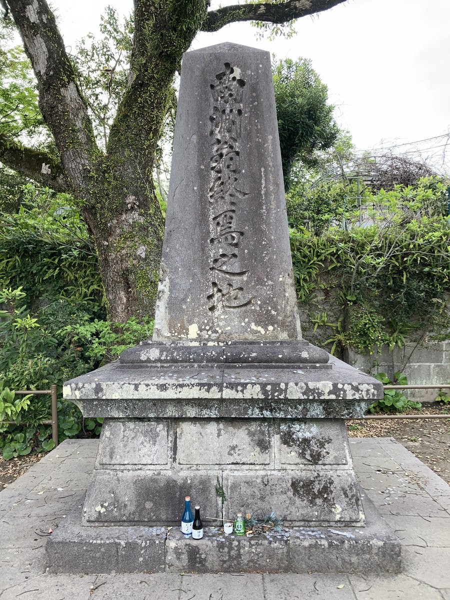 Ryusuke IMURA(@tigers_1964) - Twilog (ツイログ)