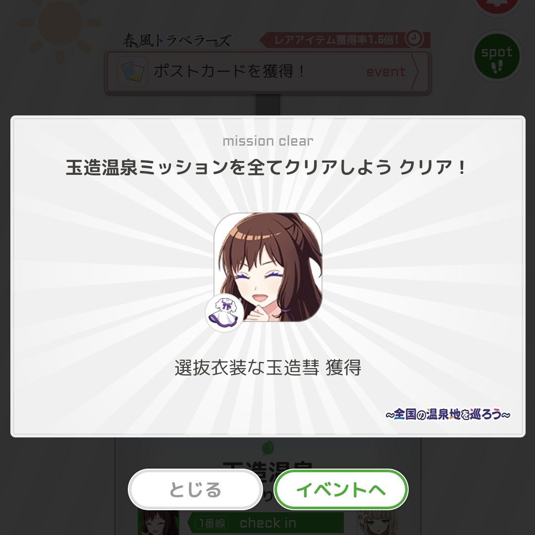 NRF(ナリフ)(@NRF_narifu) - Twilog (ツイログ)