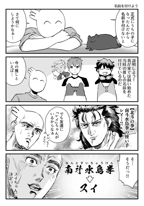 秀@hide_pauの漫画作品一覧