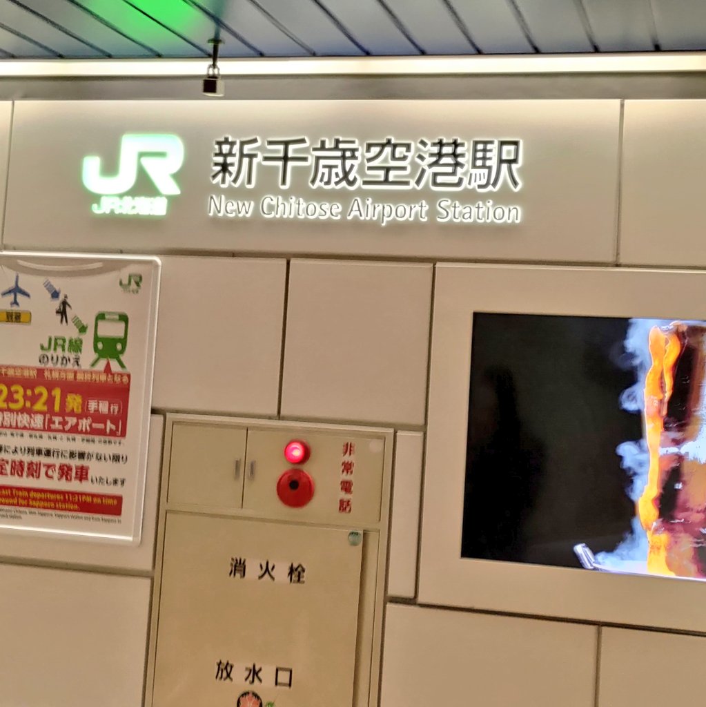 壱(@ichi__p) - Twilog (ツイログ)