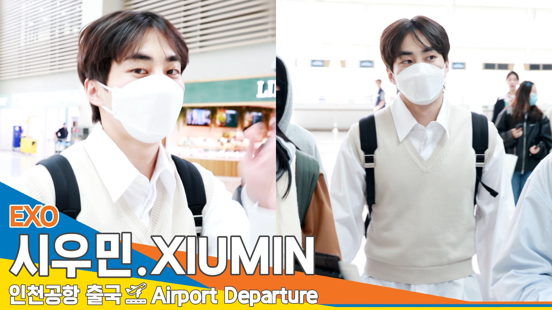 Exo Xiumin 2024 Airport