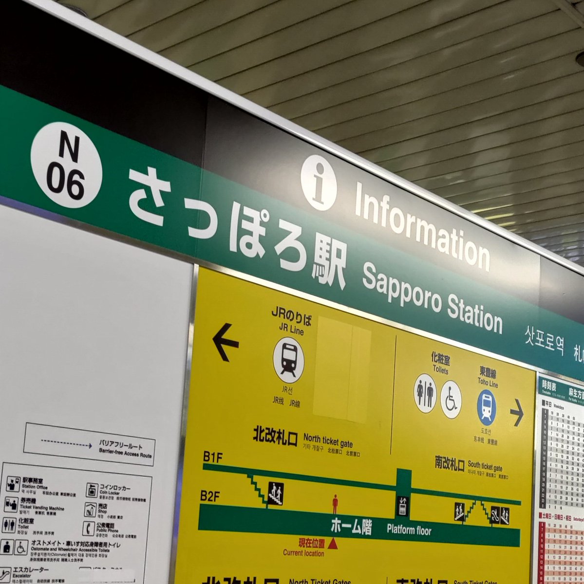 壱(@ichi__p) - Twilog (ツイログ)