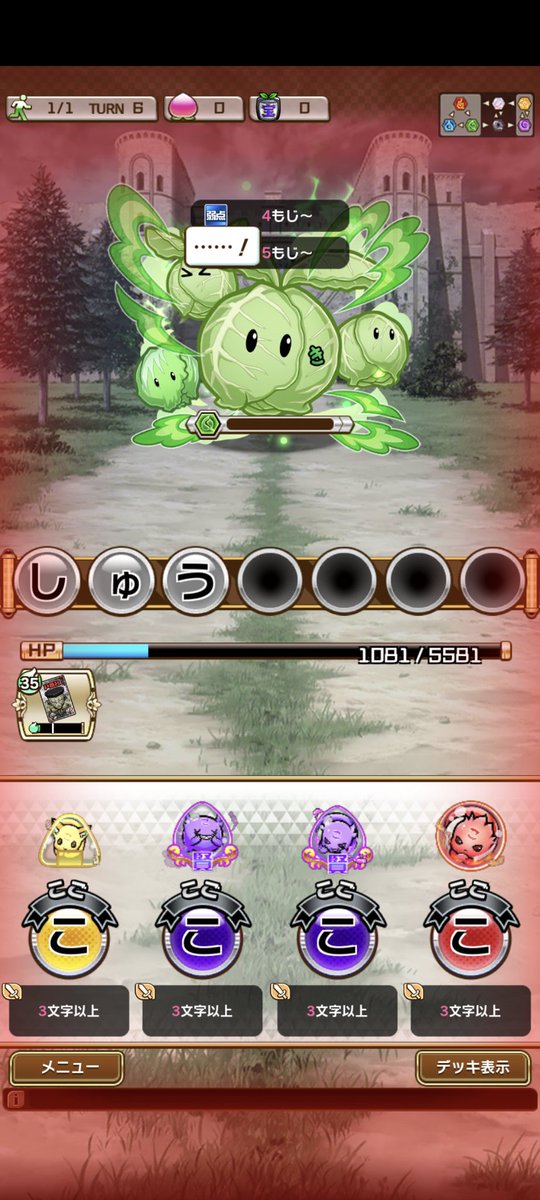 ゲジ(@geji_multi1132) - Twilog (ツイログ)