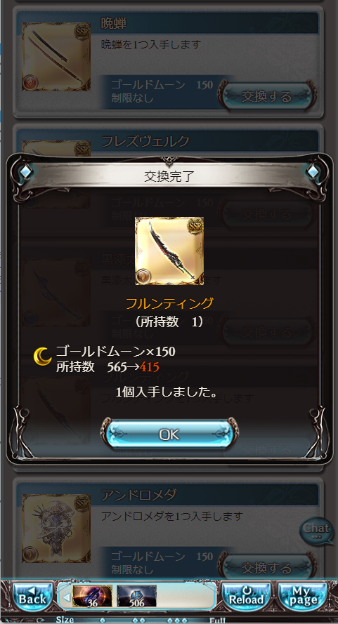 あぷりこ(@apricot_zero) - Twilog (ツイログ)