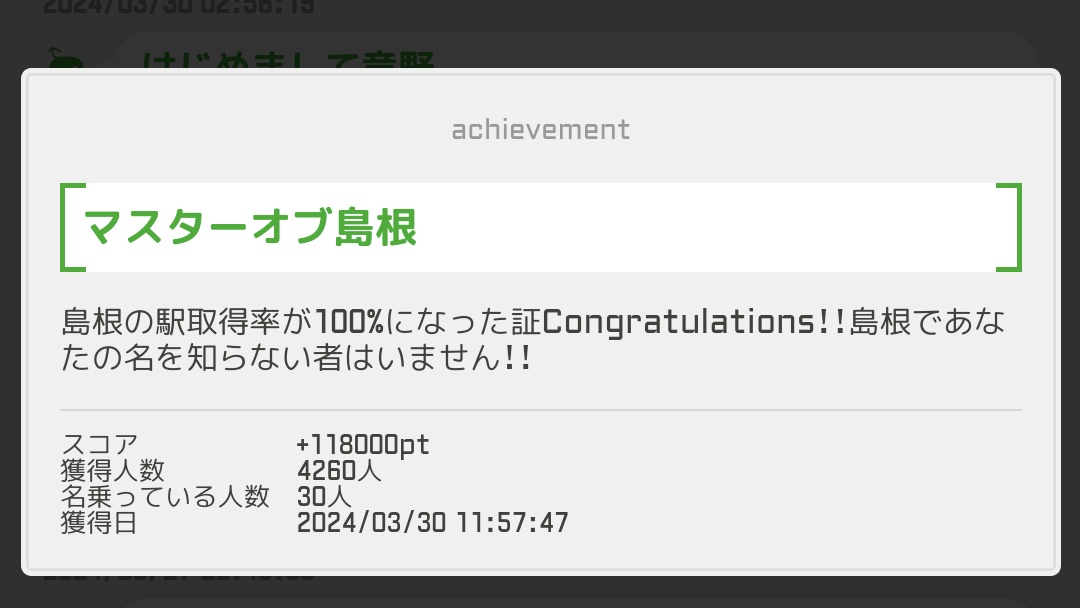 NRF(ナリフ)(@NRF_narifu) - Twilog (ツイログ)