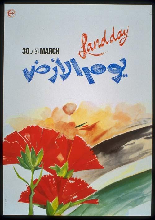 Here are a couple of Land Day posters. "Palestine, Flower of the Land ...