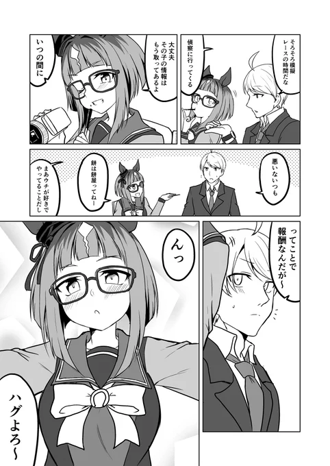 赤坊主＠コミ1D－05a@akabouzu212の漫画作品一覧