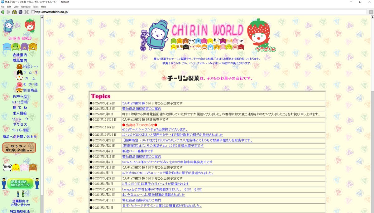 okuoku(@okuoku) - Twilog (ツイログ)