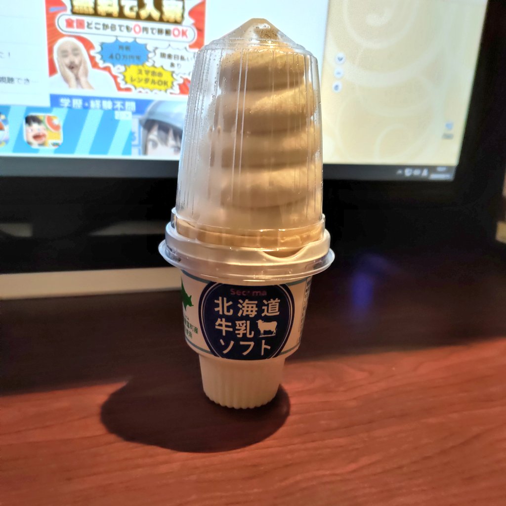 壱(@ichi__p) - Twilog (ツイログ)