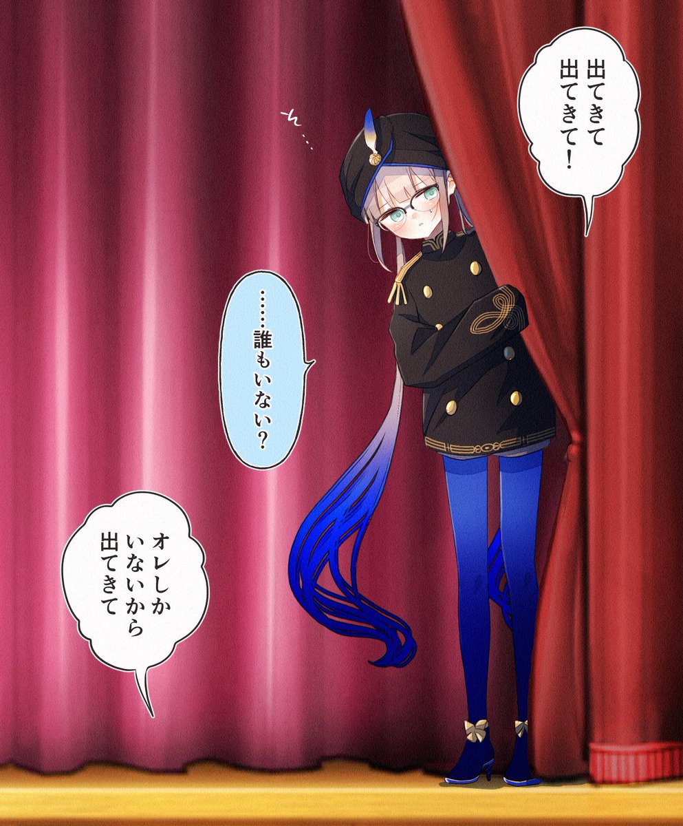 FGO「自分ビジョン #FGO 」さいとうみちる⚓️日曜東フ43abの漫画