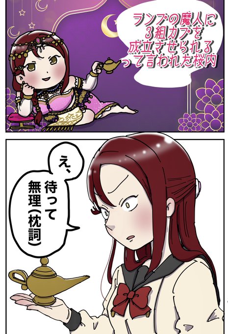 🧞‍♀️ | クエ@C106 土曜 南 “k”23ab さんのマンガ | ツイコミ(仮)