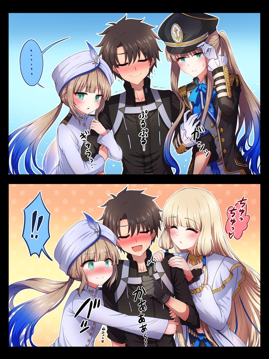 FGO「祝・両手に花ダブルネモPU!!!!! #FGO 」Shellの漫画