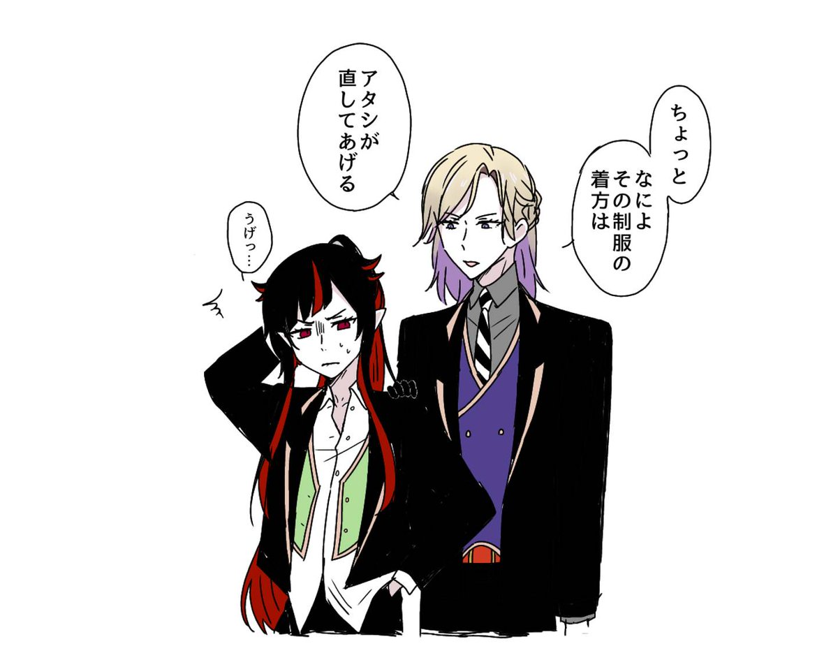 「7章後の妄想rkgk ディアソの卒業式 」nana🦇＠超多忙の漫画