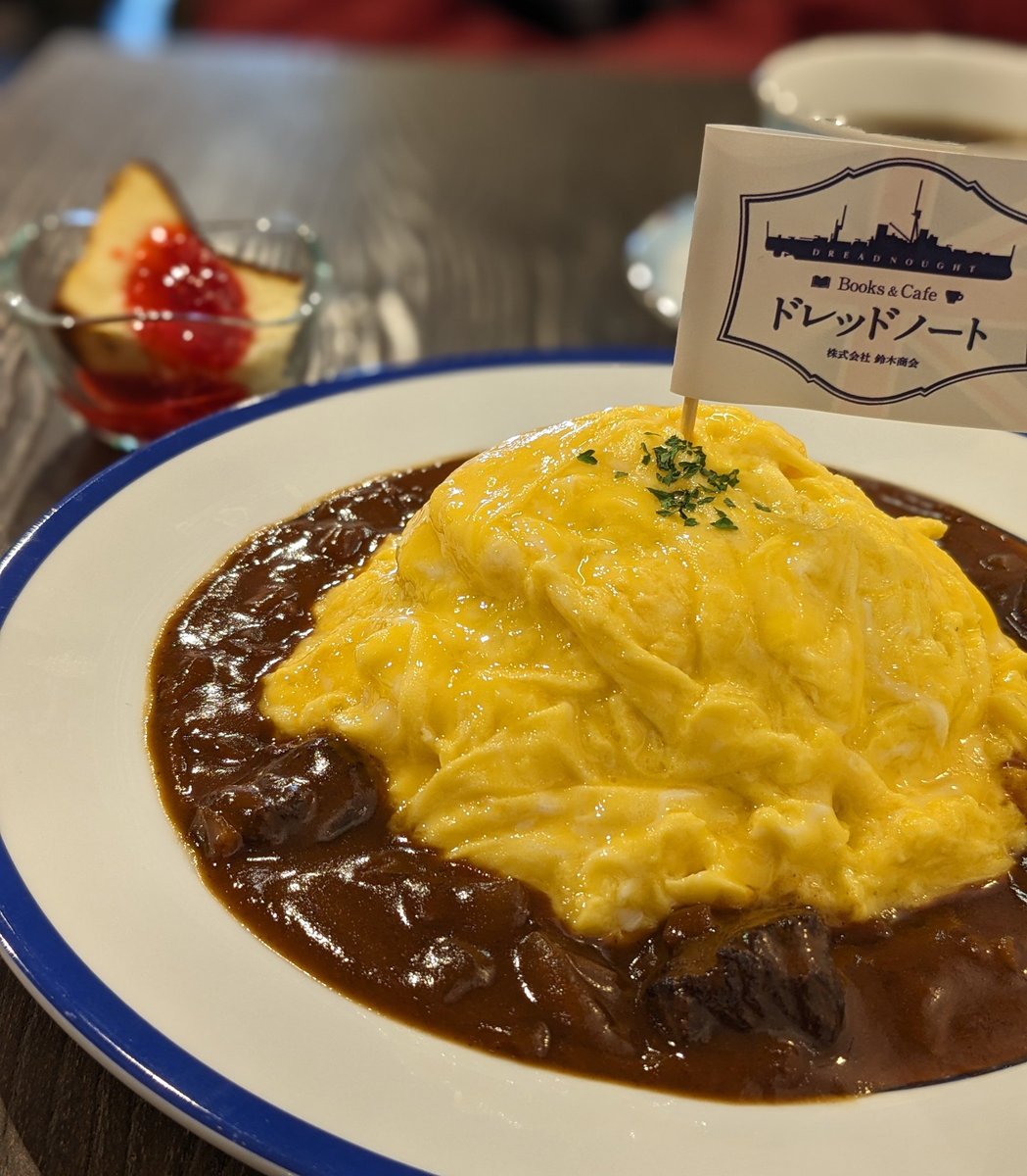 「@kokera1974 たしかに鴨川つばめ原画すごかったですね～ 😇 」くら☆@C106📖17日（日）南n-31a の漫画