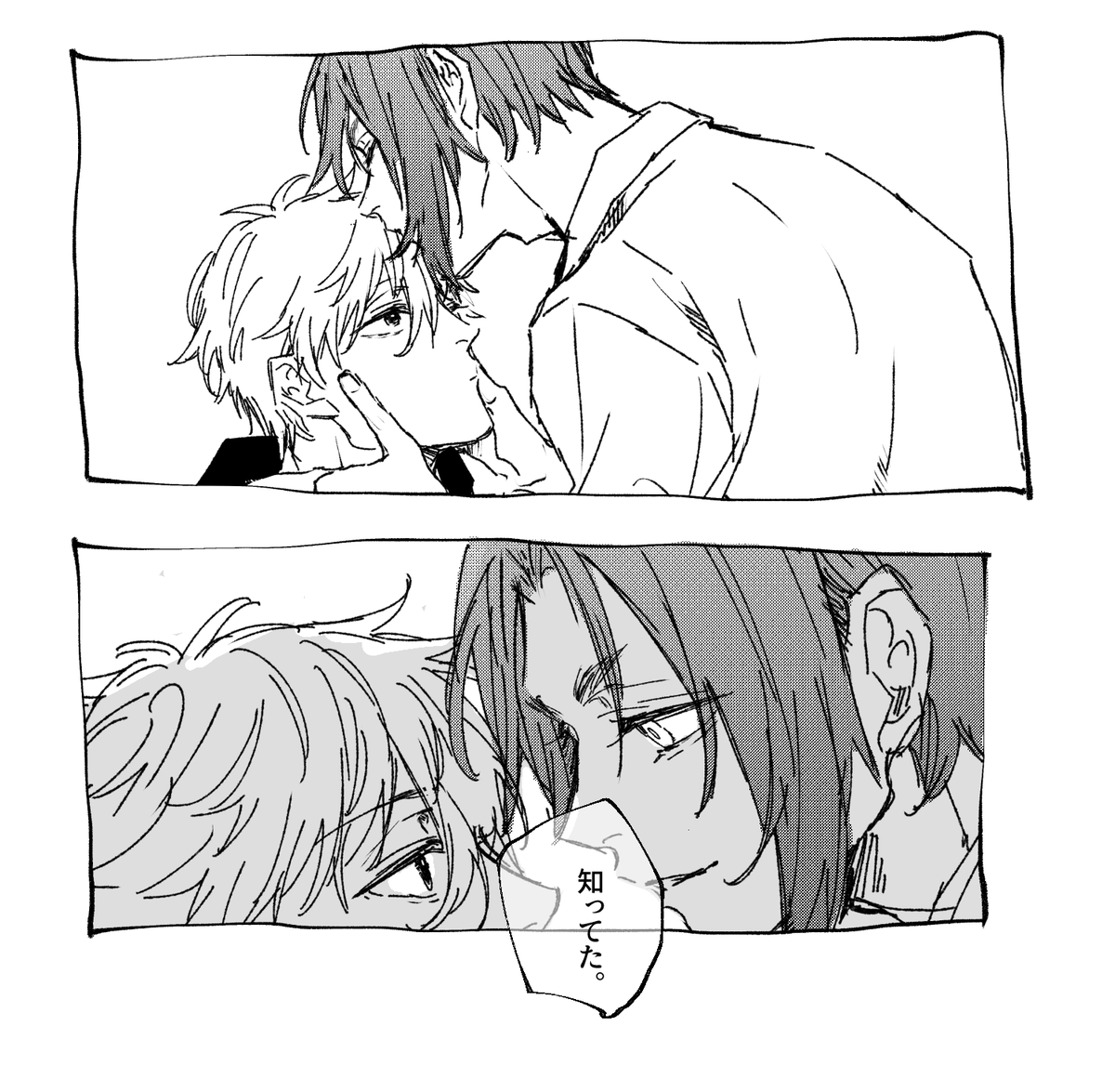 「そういう情緒はないmkg (ngro) 」松本🍮の漫画