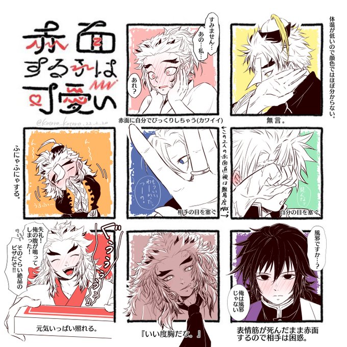 発掘した懐かしいの（再 | 𝓀ℴ𝓉ℴ𝓇ℴ☕🔥入城済み🏯 さんのマンガ | ツイコミ(仮)