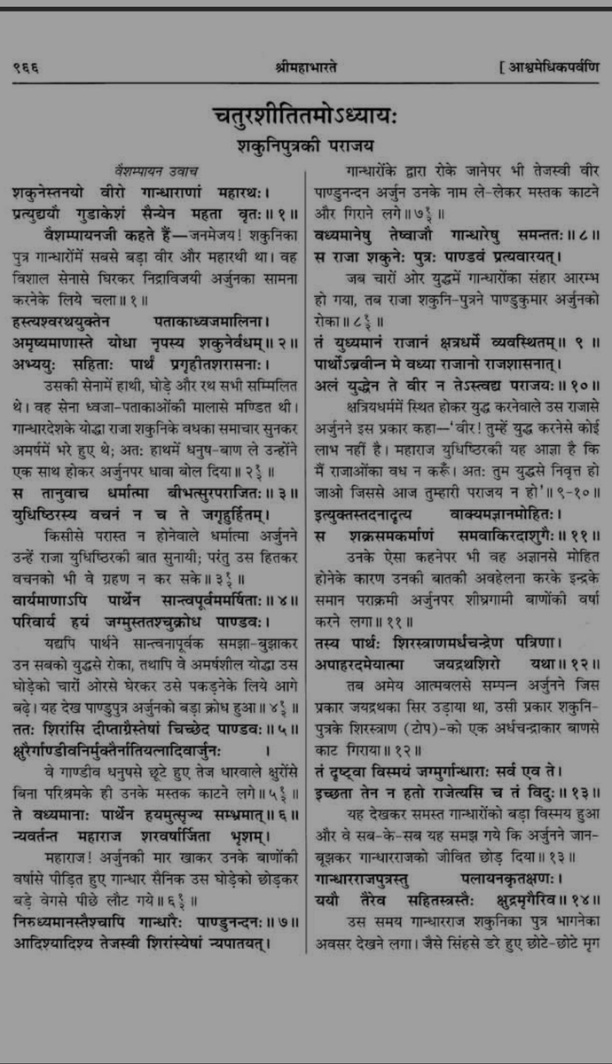 Thread by @MySutradhar on Thread Reader App – Thread Reader App