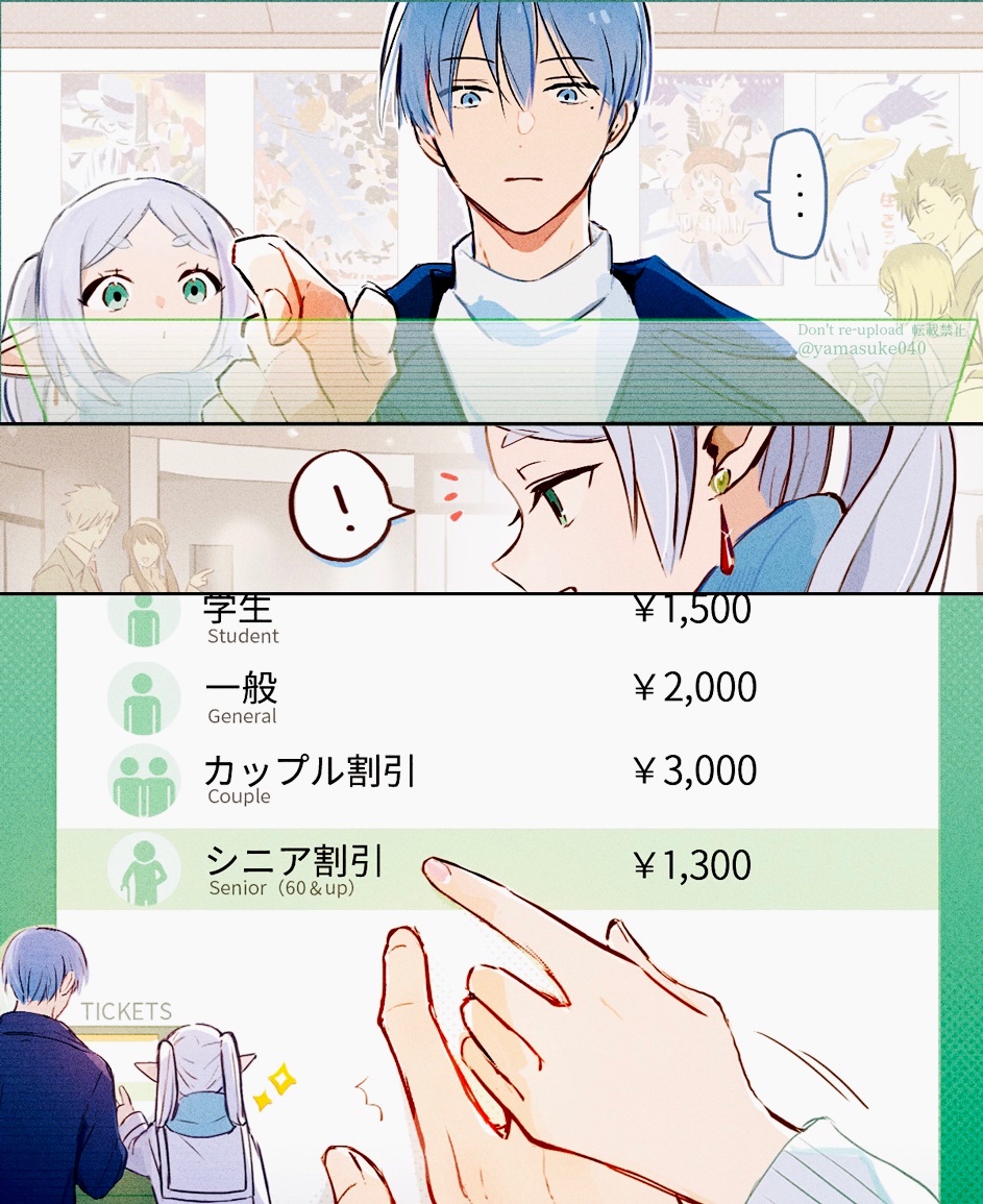 ダミアニャ「成長if #ダミアニャ 💝🧊 」ymskの漫画