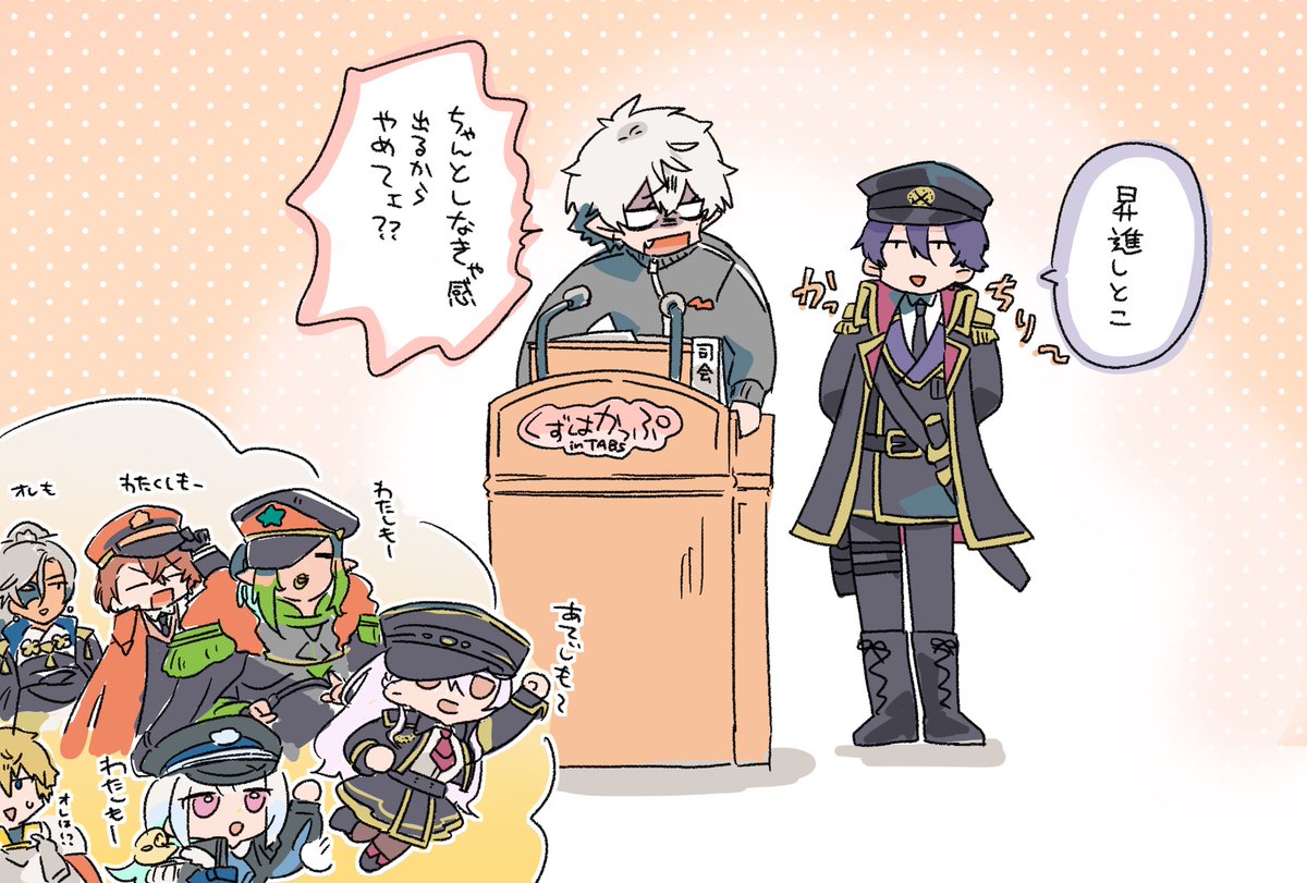 「服装でカジュアルさを薄めてくる人たち #kuzuart #金剛力也像 」しいのの漫画