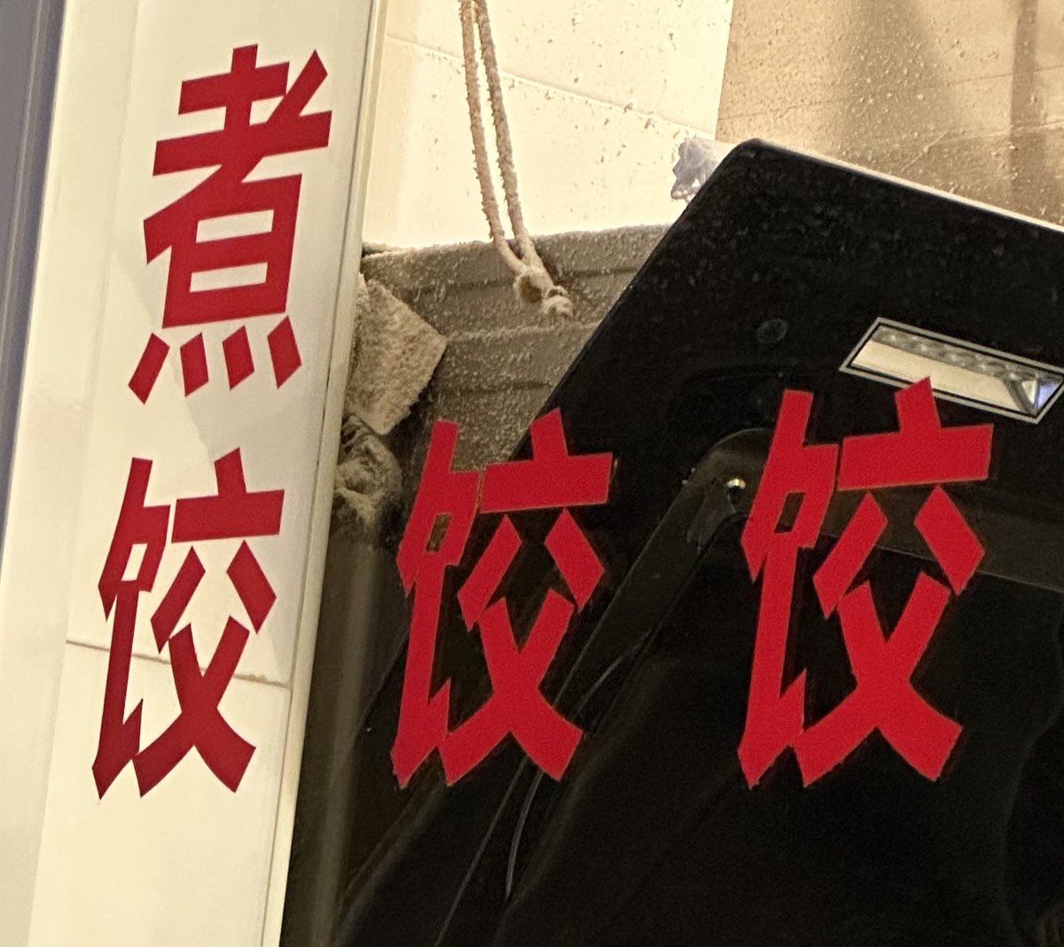 海克斯科技(@Haikesii ):下次发润润的白丝足穴