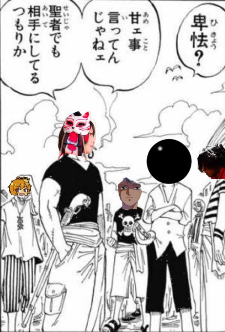 RT | やさか@C103(日)西う10a さんのマンガ | ツイコミ(仮)