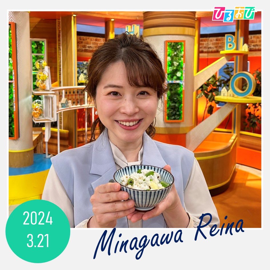 TBS★皆川玲奈 Vol.42★ひるおび！ 東大王 - 5ch