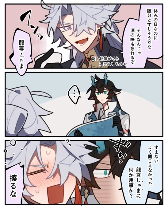 sgtk@sgtksubの漫画作品一覧