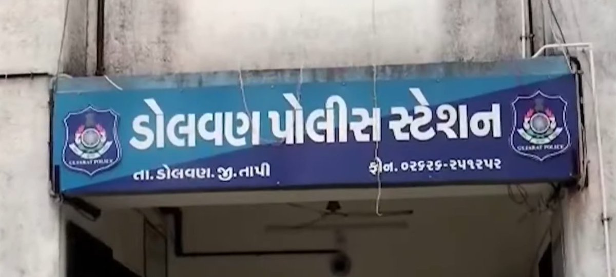 Dolvan village observes strike for 2 days | DeshGujarat