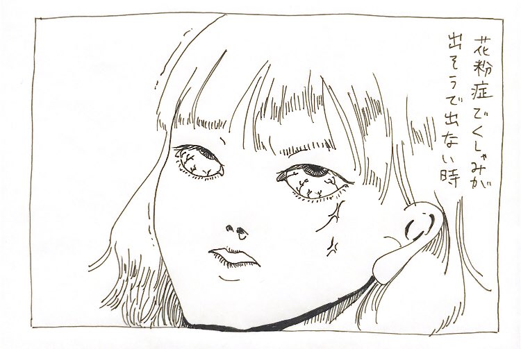 4/4) 」MIOKOの漫画