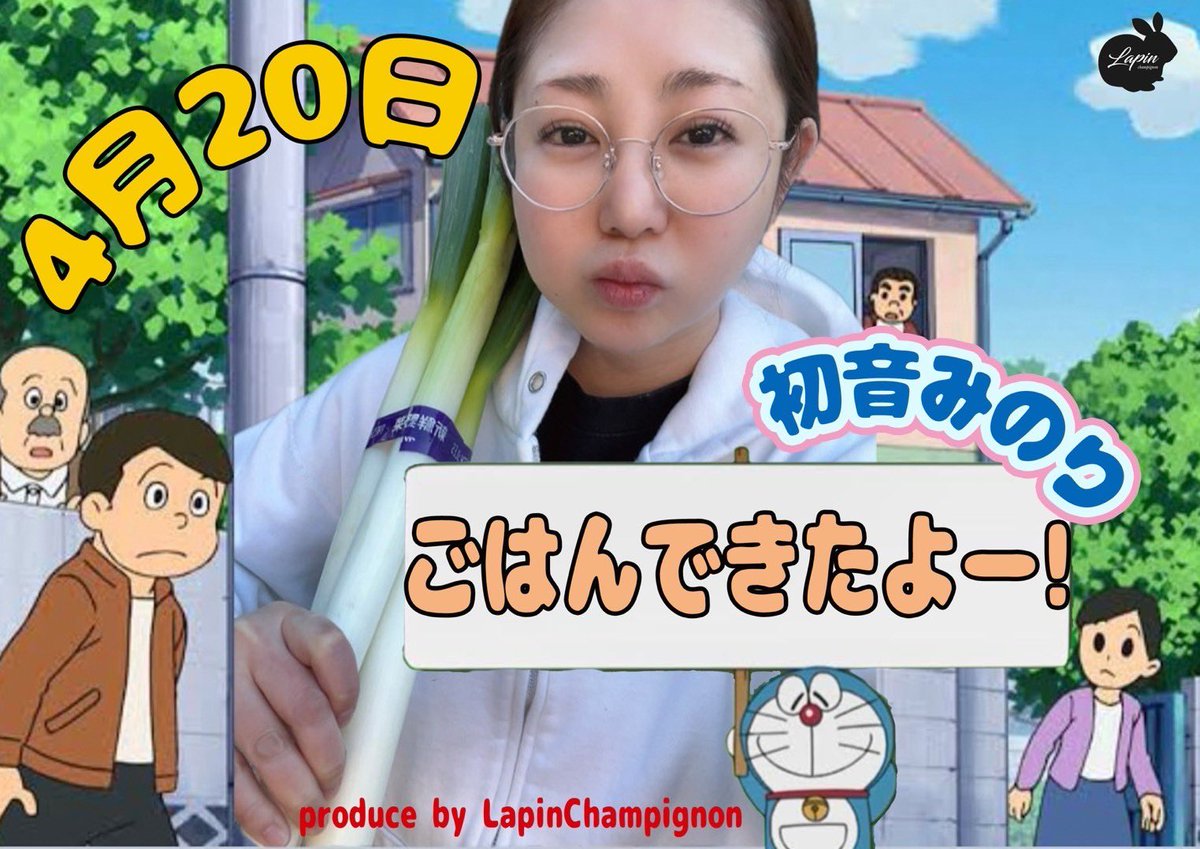 Meyd 833 「私の妻を寝取ってください。」リアル夫婦 究極のntrドキュメント30日間の記録 初音みのり