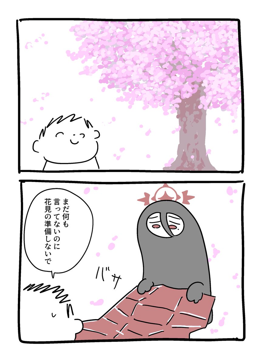 さささ羊(C106土曜【西そ18a】)の漫画