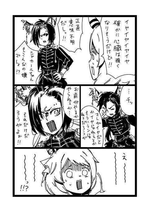 笑ってはいけないプリティイイイイダァアアアビィィイイィアッ Inフランン ペプチド🙃🙃🙃 さんのマンガ ツイコミ仮
