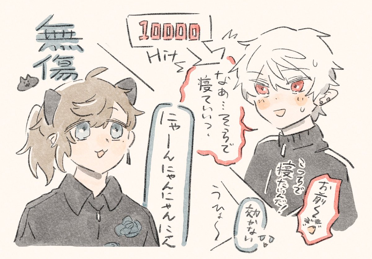 「セリフデュエル‼︎ ☆カッコーーン #くろのわANNX #くろのあとりえ 」淡藍の漫画