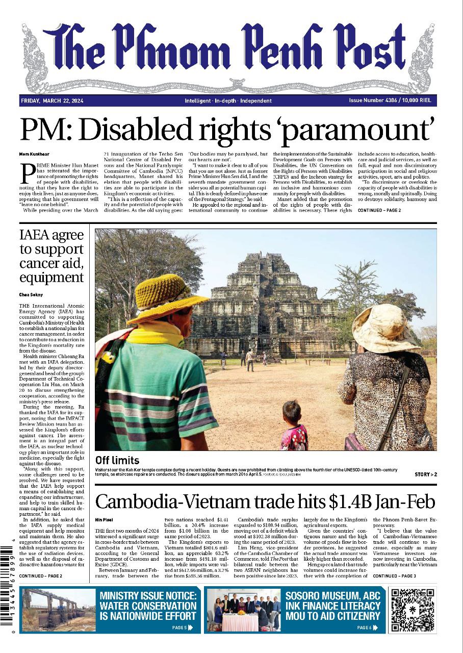 Phnom Penh Post Logo