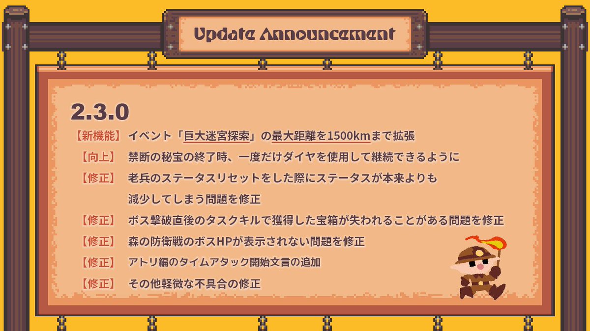 ローグウィズデッド Part9 - 5ch