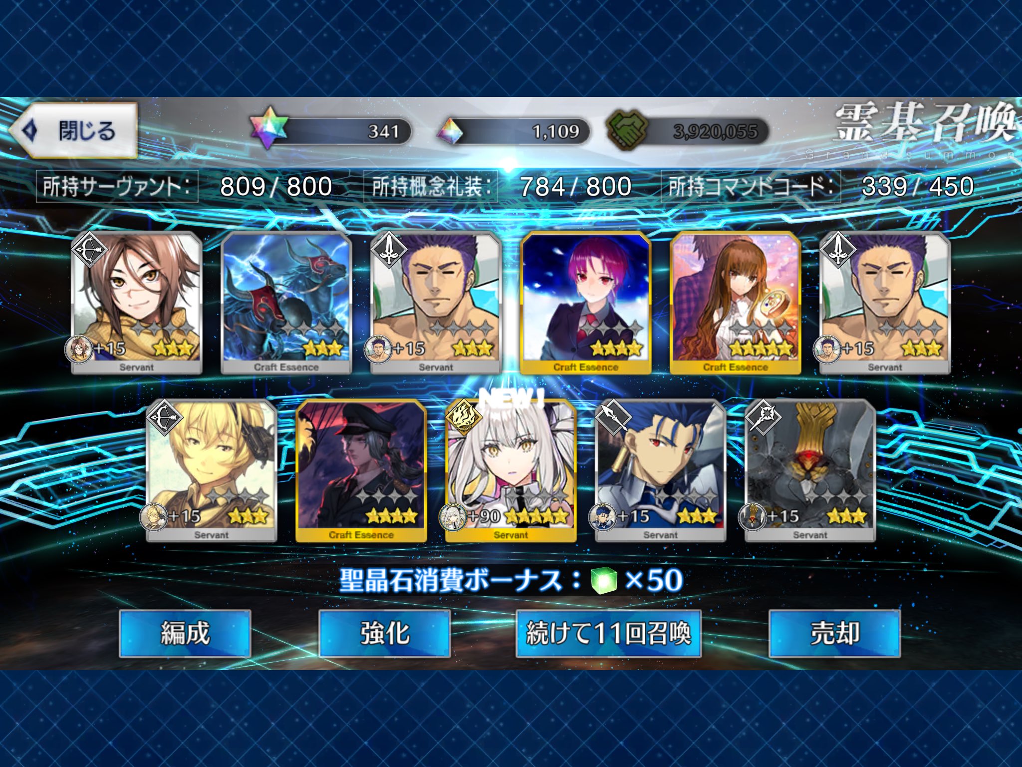ROMman FGO全サーヴァントいるよ on X: ROMman FGO全サーヴァントいるよ on X: