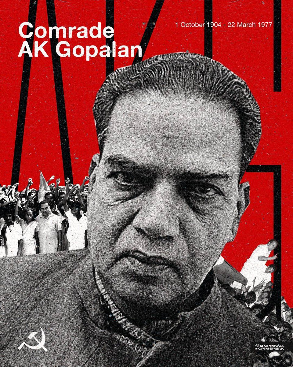 Ak Gopalan Quotes Book Review Landmark Judgement That Changed India