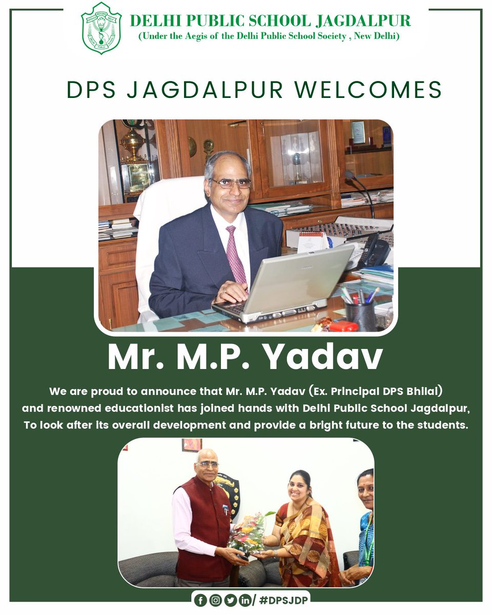 Logotipo De Dps Bhilai