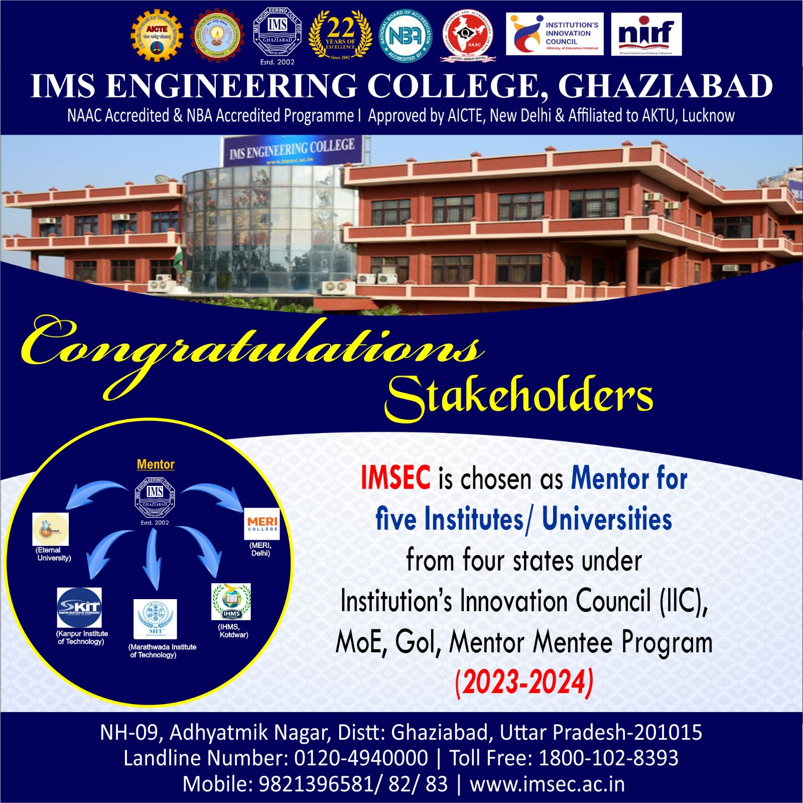 Ims Engineering College Logo