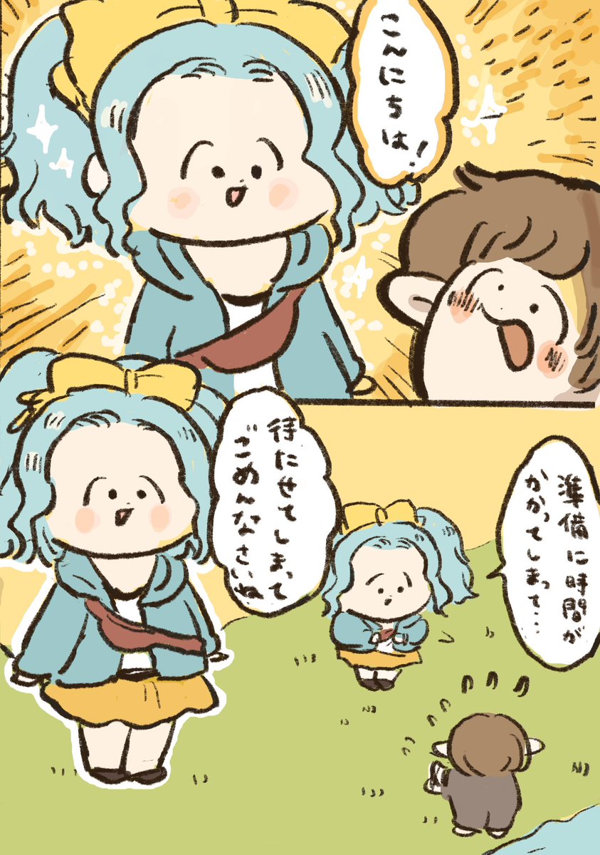 「先ほどの新作の本編を載せた、まんがの2巻が2/11のTM24に出ます〜!📘 「うさおとララフェル 2」 A5 1」ロミミ🧺の漫画