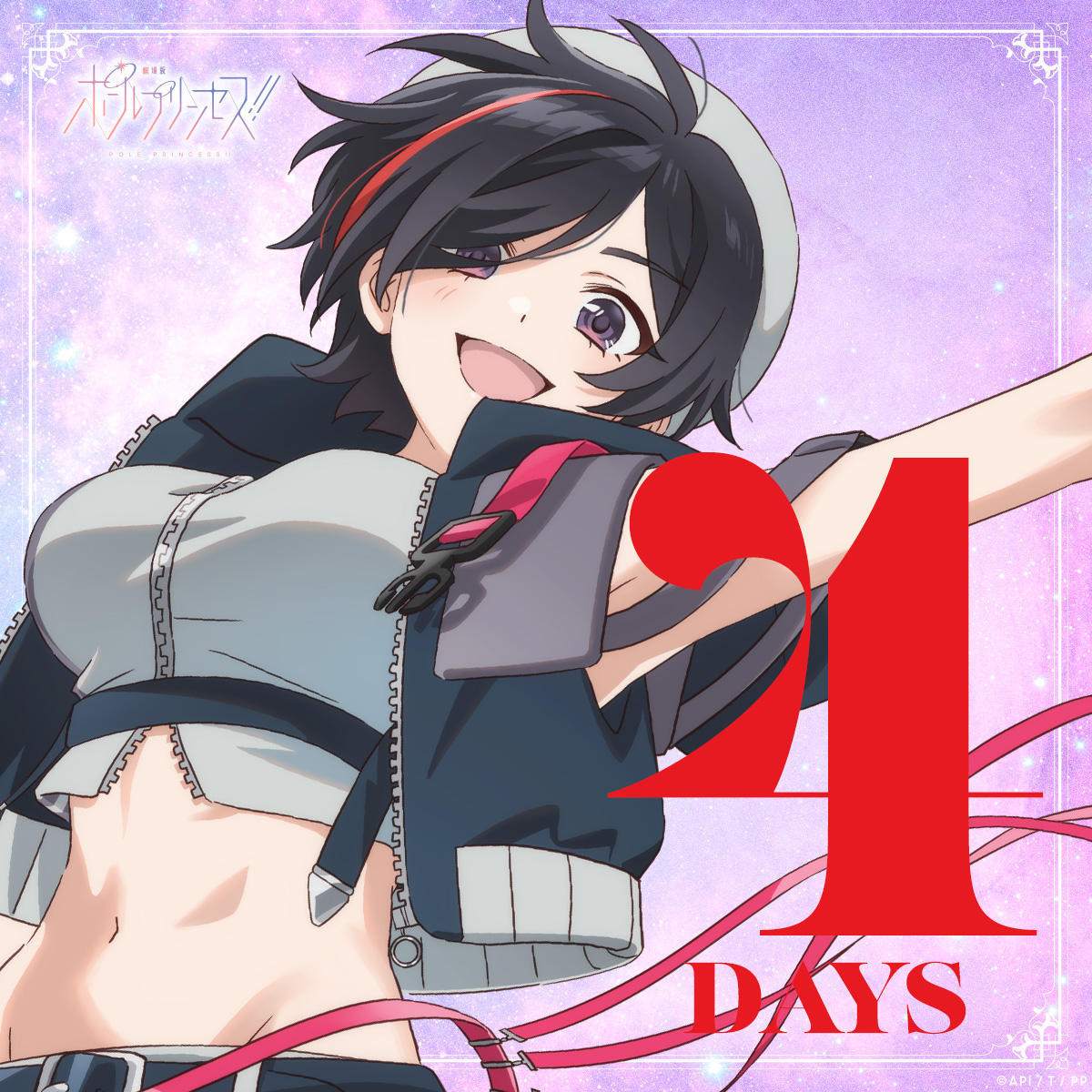 【情報】《劇場版 鋼管公主》Complete Album 發售倒數宣傳圖 @鋼管公主 哈啦板 - 巴哈姆特